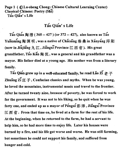 New Page 1 [www.learn-chinese.org]
